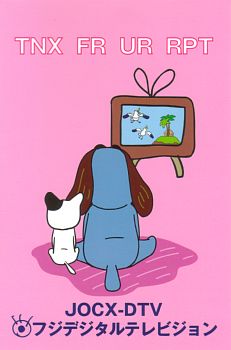 新着ベリカード