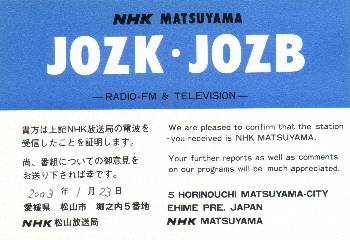 新着ベリカード